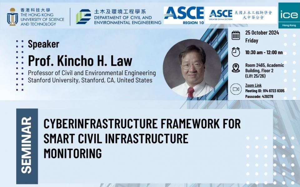 Civil Engineering Departmental Seminar - Cyberinfrastructure Framework for Smart Civil ...